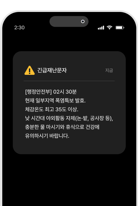 지구촌 기후 SSUL | 탄소중립 : 탄소중립 정책포털